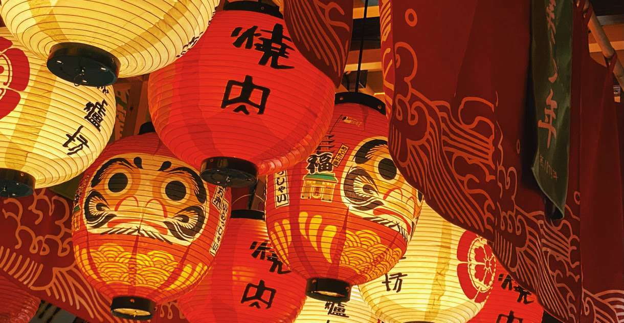 What is the Tanabata Festival? Discover its History and Tradition