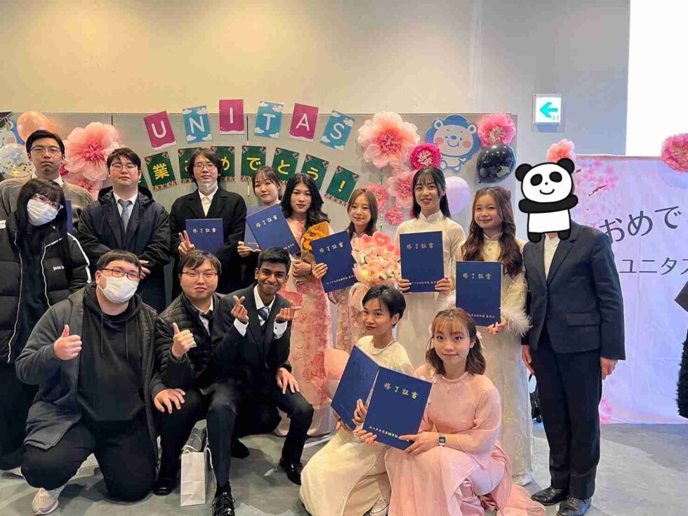 UNITAS - Japanese Language School